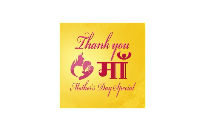 Watch Thank you Maa, Mother's Day Special Season 1 Full Episodes on Hotstar